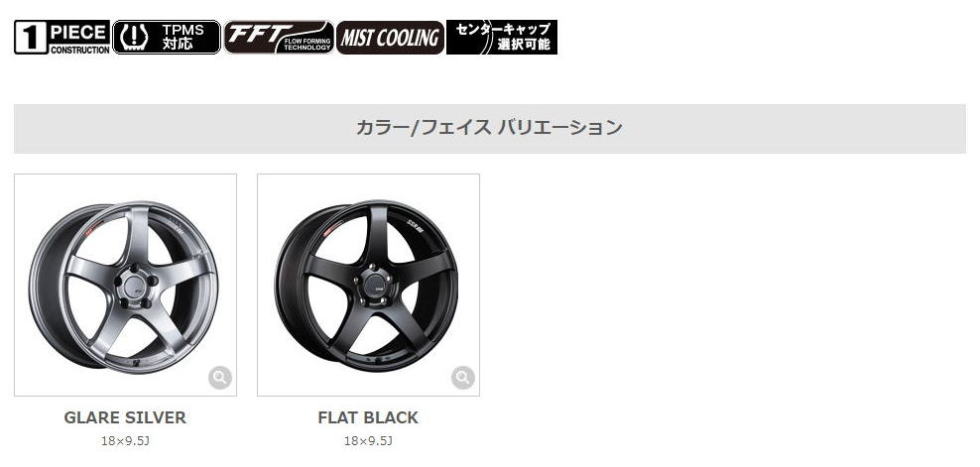 SSR GTV01 SSR タナベ ホイール