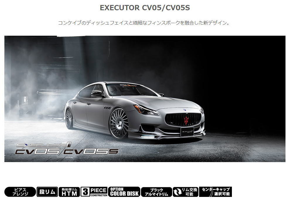 SSR TANABE エグゼキューター CV05/CV05S SSR TANABE エグゼキューター CV05/CV05S