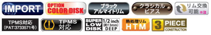 SSR｜ホイール｜TANABE専用 SSR EXECUTOR CV03/CV03Sホイール激安、格安HIRANO TIREオンラインカタログ