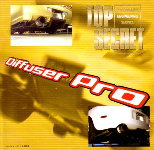 株式会社トップシークレット-ディフューザープロ激安、格安、最安HIRANO TIREオンラインカタログ