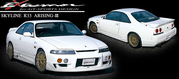 株式会社バリス専門-VARIS-R33スカイライン用商品激安、格安、最安HIRANO TIREオンラインカタログ